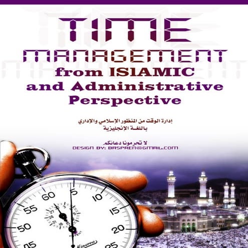 Time Management From Islamic And Administrative Perspective | PDF