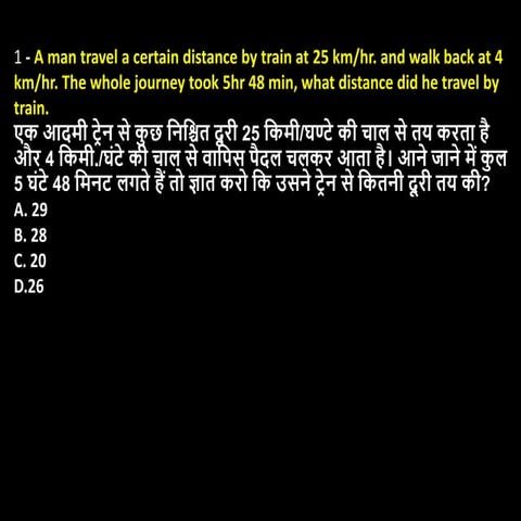 time and distence apti.pptx