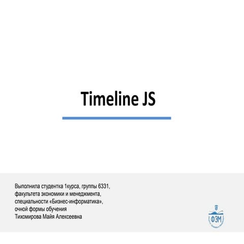 Timeline js | PPT