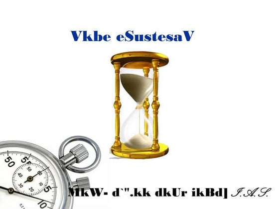 Safety poem marathi by C D Sortey | PDF