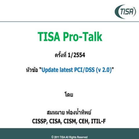 TISA Pro-Talk_1-2554-K.Sommai_pci-dss | PDF | Credit Cards | Personal Debt
