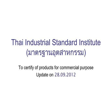 TISI Thailand Industrial standard | PPT