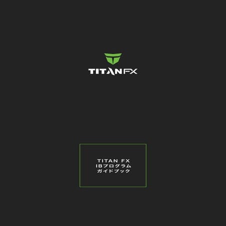 Titan FX Introducing Broker | PDF