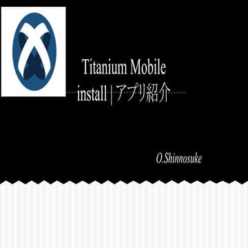 TitaniumMobile Alloyの紹介 | PDF
