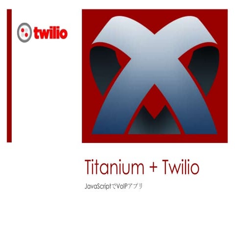 Titanium+twilio | PPT