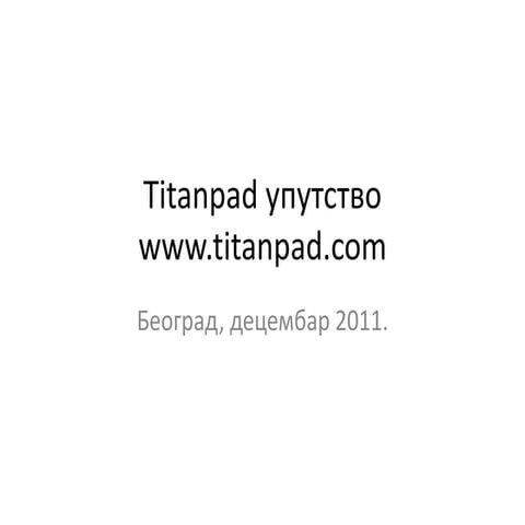 Titanpad упутство - српски језик | PPTX