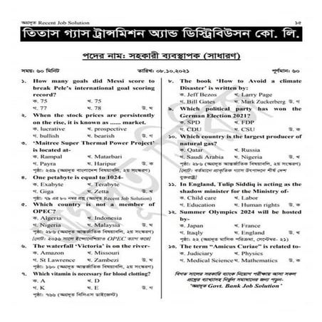 Titas gas exam question solution 2021 | PDF
