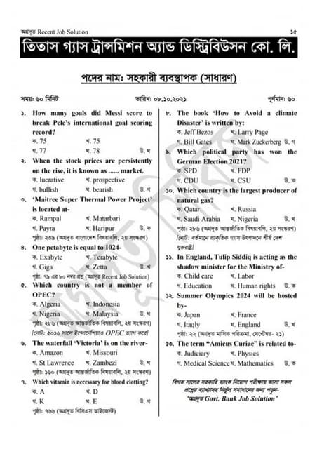 SSC English 1st Paper Question Solution 2024.pdf