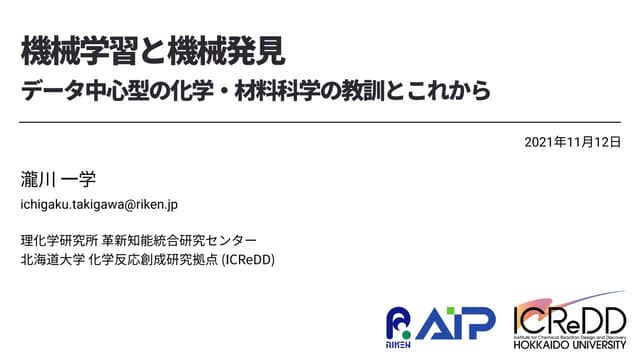 20150306 파이썬기초 IPython을이용한프로그래밍_이태영 | PDF
