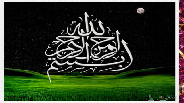 TITLE AND RESEARCH PROBLEM | DOCX