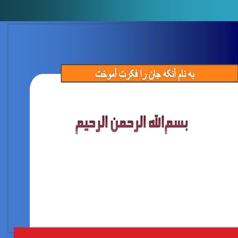 Titman (1988) bc47775e | PPT