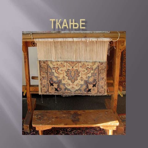 Tkanje | PPTX