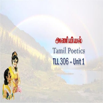 Aniyial.pdf, Tamil poetry based on Tamil Culture | PPT