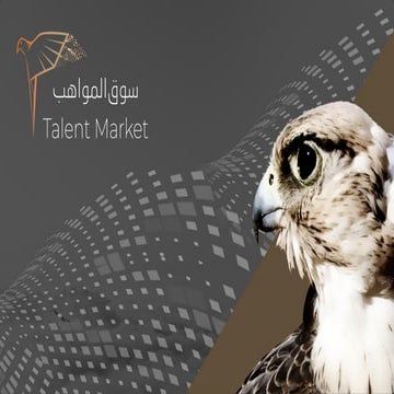 TM presentation | PDF