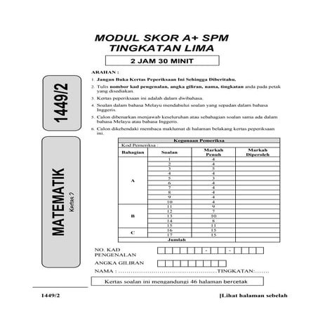 Teknik Menjawab Matematik SPM Premier ClassP2.pdf