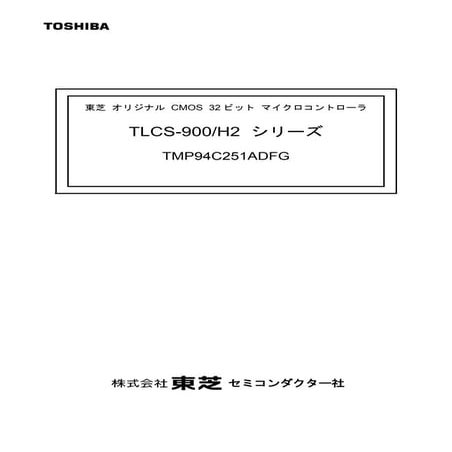 Tmp94 C251 Adfg Ja Datasheet 070914 | PDF