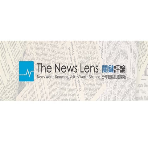The News Lens Media Kit | PDF