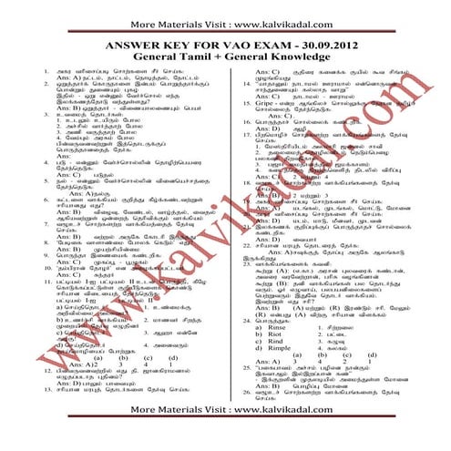 Tnpsc study materials for vao group 4 exams | PDF