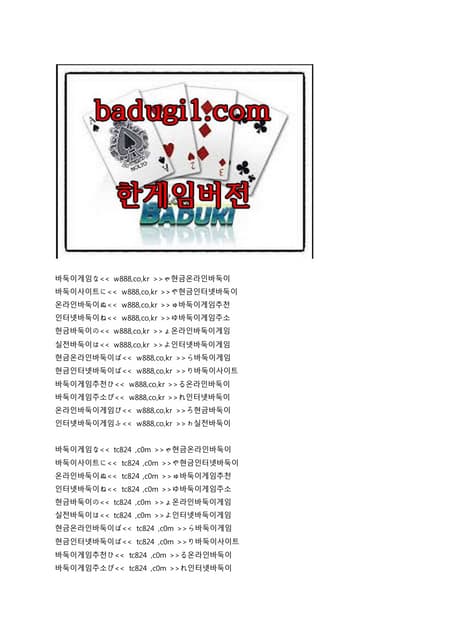 Scan copy of bill for sep 12 of dy365 | PDF