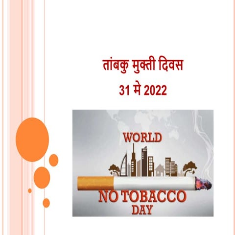 Tobacco day.pptx