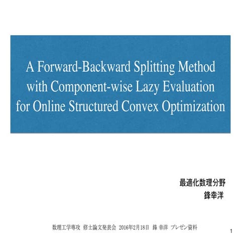 A Forward-Backward Splitting Method with Component-wise Lazy Evaluation for Online Structured ...