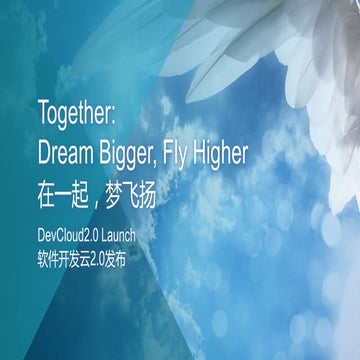 中国の最新 GPU ディープラーニング事例のご紹介 | PDF