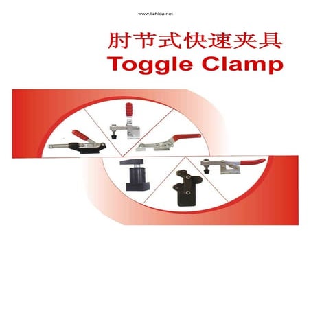 Toggle clamp catalog | PDF