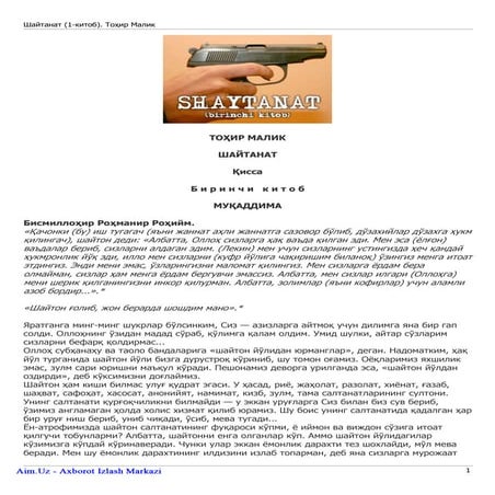 Tohir malik. shaytanat (birinchi kitob) | PDF