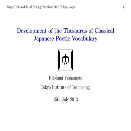 Tokyotech20130715 | PPT