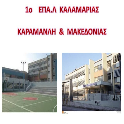 AquaScience Consulting Brochure | PDF