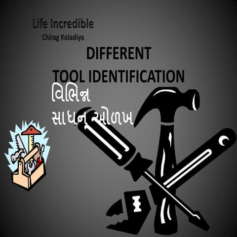 DIFFERENT TOOL IDENTIFICATION IN GUJARATI | PPTX