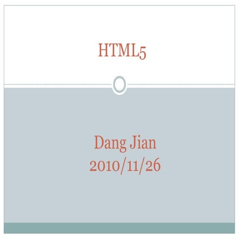 HTML5简介 | PPT