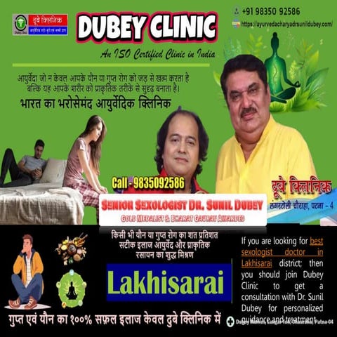 Opting Best Sexologist Doctor in Lakhisarai, Bihar | Dr. Sunil Dubey | PDF