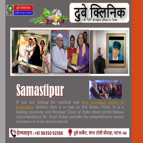 Choosing Best Sexologist in Samastipur, Bihar | Leading in Patna, India: Dr. Sunil Dubey | PDF