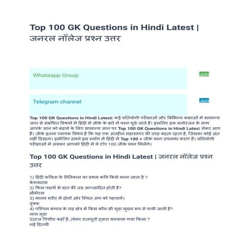 Top 100 GK Questions in Hindi Latest .pdf