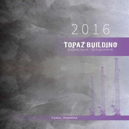 Topaz - building company | PDF