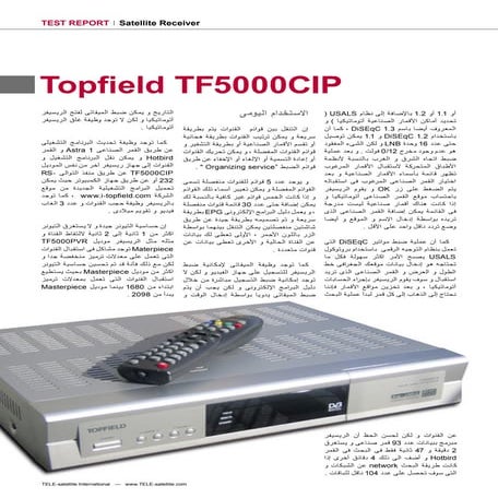 Topfield | PDF
