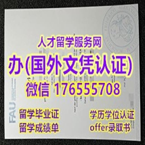 MSU Degree diploma,Michigan State University diploma | PPT