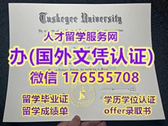 WashU Degree diploma,Washington University in St. Louis diploma | PPT