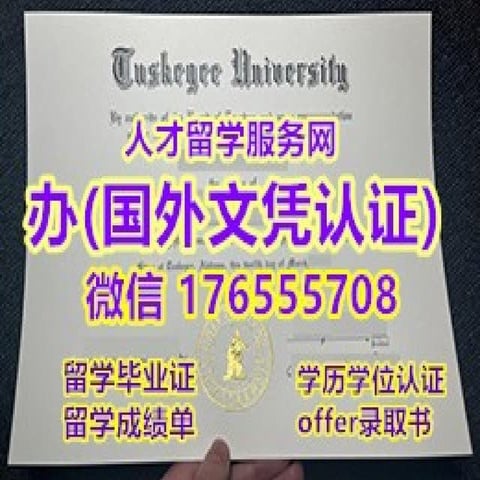 UW Degree diploma,University of Washington diploma | PPTX