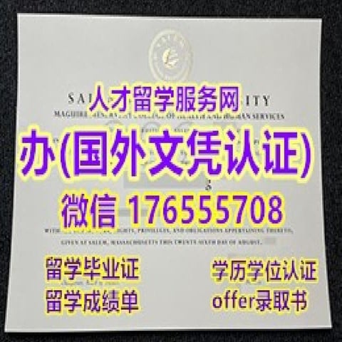 MSU Degree diploma,Michigan State University diploma | PPTX