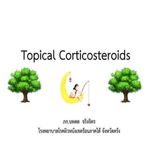 Topical corticosteroids | PDF