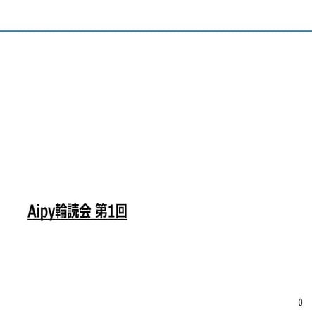 Topics in aipy the first | PPT