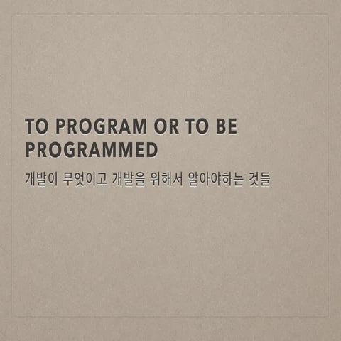 To program or to be programmed | PPT