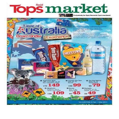 โบรชัวร์โปรโมชั่น Tops market 9 กพ.54