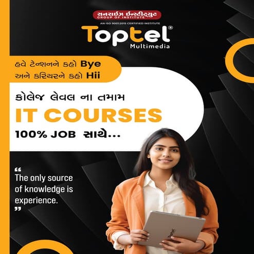TME-IT courses training institu in Surat | PDF