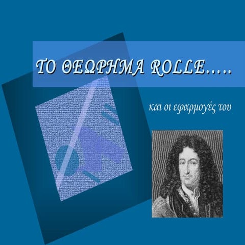 To θεωρημα rolle | PPT