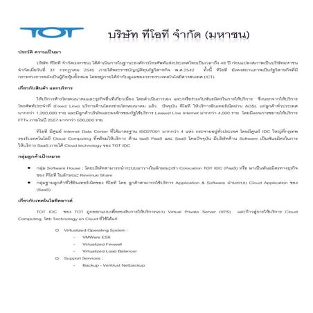 Tot | PDF