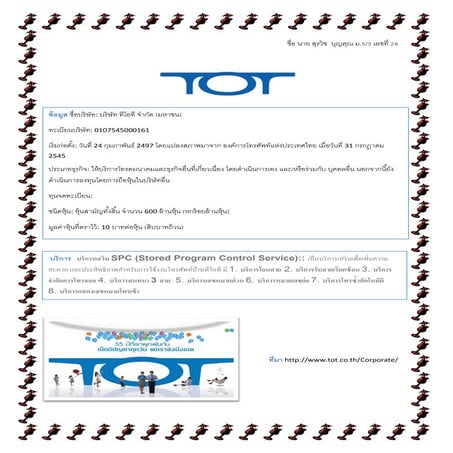 Tot | PDF