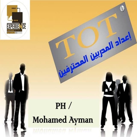 1st TOT workshop by DR.Mohamed Ayman | PDF